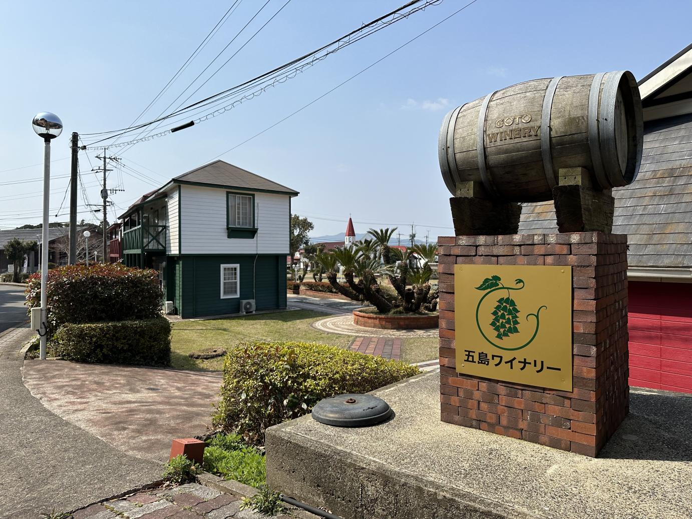 ひとつの島で 焼酎・ワイン・ジンがつくられているのは五島だけ!? | 特集 | 五島の島たび【公式】- 長崎県五島市の観光・旅行情報サイト