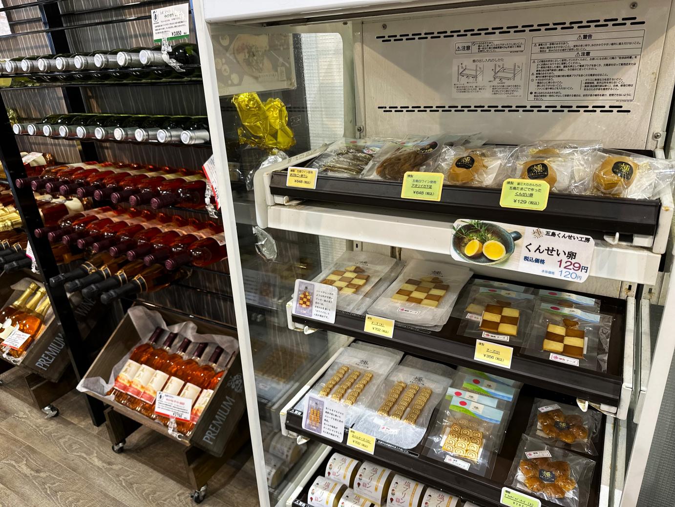 ひとつの島で 焼酎・ワイン・ジンがつくられているのは五島だけ!? | 特集 | 五島の島たび【公式】- 長崎県五島市の観光・旅行情報サイト